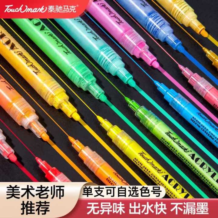 Touch mark acrylic marker 2.0mm waterproof 24 colors 1.0mm hand-painted ...