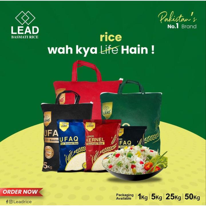 Ufaq Long Grain Rice Sample 0.5 Kg, 1/2 Kg | Daraz.pk