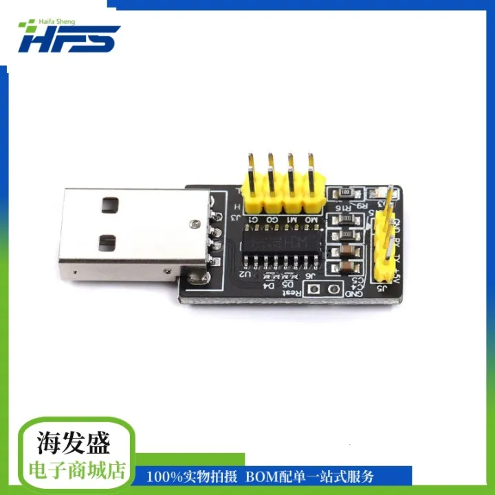 CH9329 Module UART/TTL Serial Port USB HID Full Keyboard Mouse Driver ...
