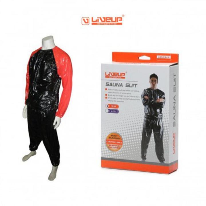 Liveup Sports PVC Sauna Suit for Men | Daraz.pk