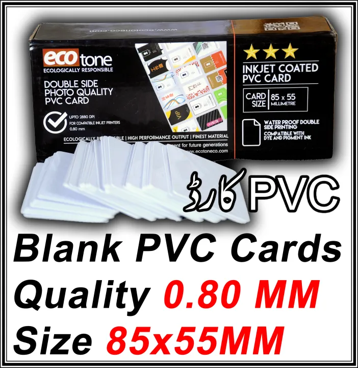 Blank PVC Card box 45 cards Blank cards 0.80mm for ID Card printing ...
