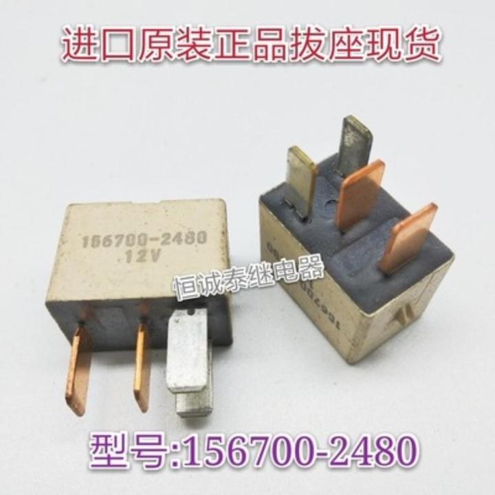 New 1PCS Toyota Crown Reiz Corolla Corolla Vios Camry RAV4 Starter ...