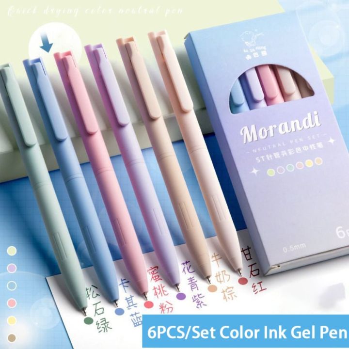 Fashion Press Type Gel Pen Morandi Color Color Ink Neutral Pen Painting ...