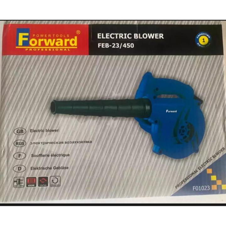 Forward electric blower 450w | Daraz.pk