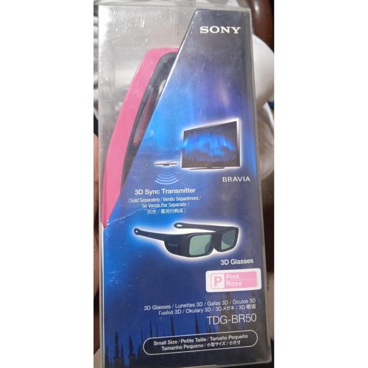 Sony TDG-BR50 Youth Size 3D Sync Transmitter | Daraz.pk