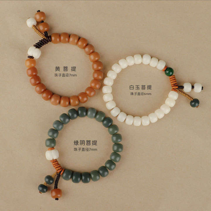 New Chinese Natural White Jade Root Weathering Bucket Bead Bodhi Zi ...