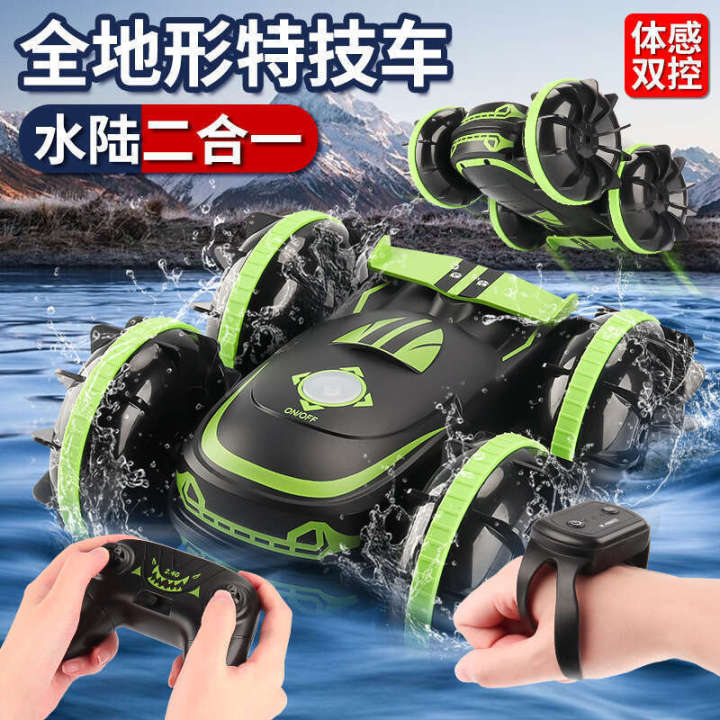 Water walking remote control stunt electric double sided rolling ...
