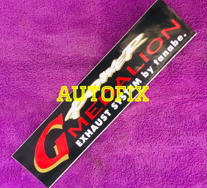 Car Styling Thin Vinyl G Power Exhaust Sticker 08 Inches Black 01 Piece ...