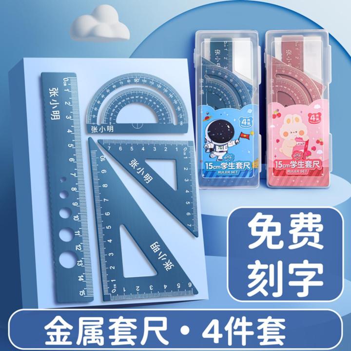 Custom engraved name set ruler pupil special triangle ruler ruler with ...