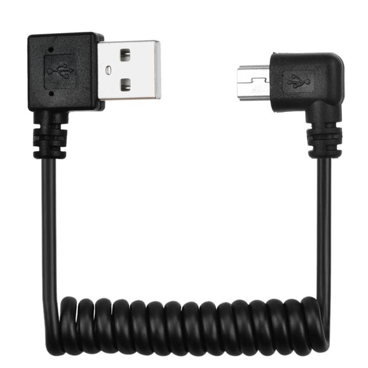 【Mary DAI Store】Angled USB to Mini USB Flexible Cable Black(120cm ...