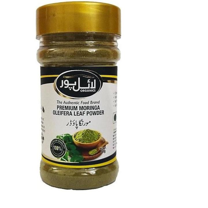 Premium Moringa Olifera Leaf Powder 80 Grams | Daraz.pk