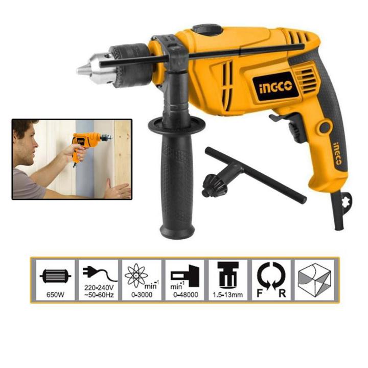 Ingco Impact Electric Drill - 650W - Yellow - AE | Daraz.pk