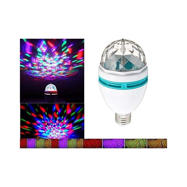 Led Full Color Rotating Disco Light | Daraz.pk