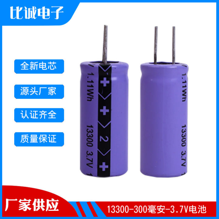 Capacitive lithium battery 13300-300mah 3.7V electric toothbrush ...