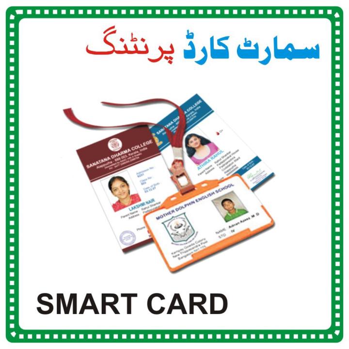 PVC Card Printing/ Office Card/ copy of any Card / Vaccination card ...