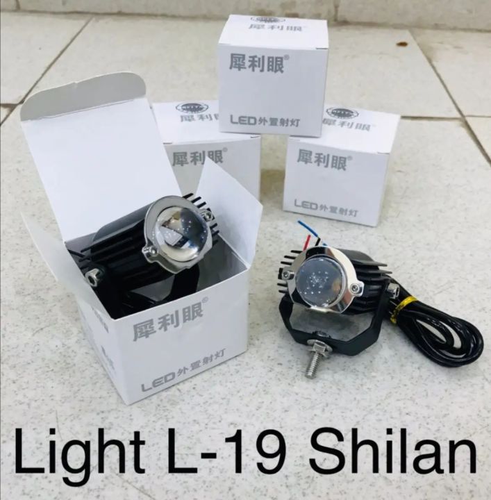 Shilan L-19 LED Car & Motorcycle (1-pcs) Fog Driving Lights High and Low | Daraz.pk