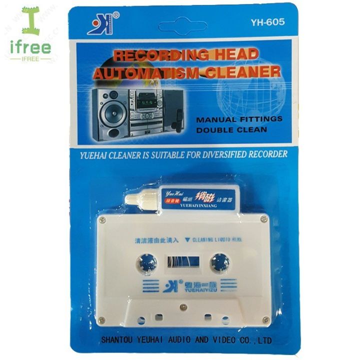 Top Line Audio Cassette Tape Head Cleaner Audio Cassette Tape Player ...