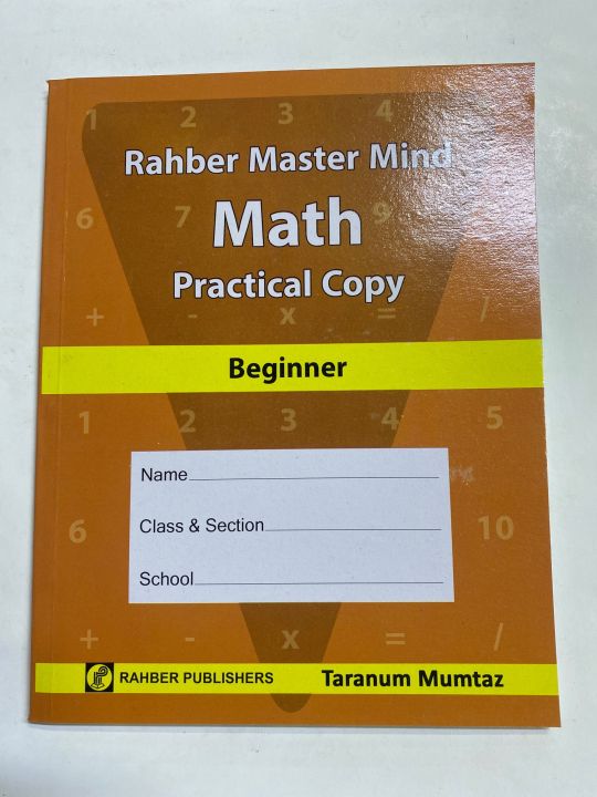 RAHBER MASTER MIND MATH PRACTICAL COPY BEGINNER BY RAHBER PUBLISHERS ...
