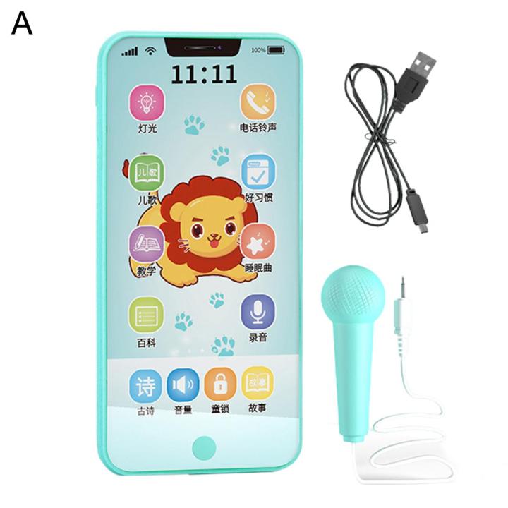 Childrenworld Mobile Phone Model 110 Ancient Poems Early Education ...