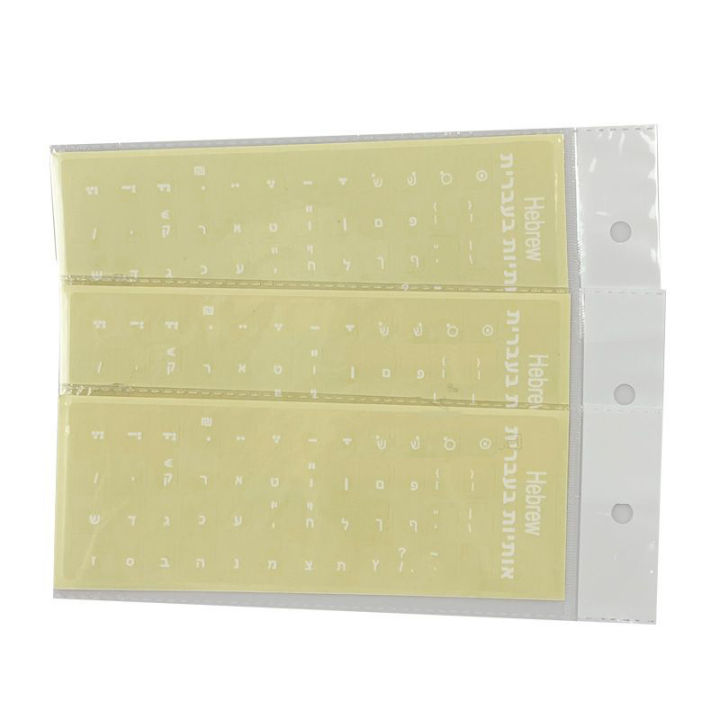 White Hebrew Laptop/Desktop Keyboard Alphabet Sticker on Transparent ...