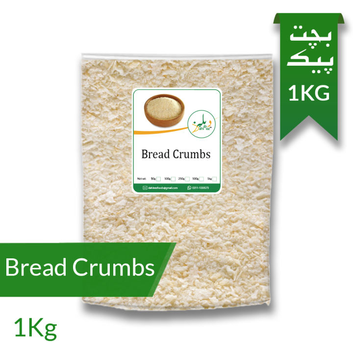 Bread Crumbs 1Kg ( Fresh & Crispy) Perfect for Coating | Daraz.pk