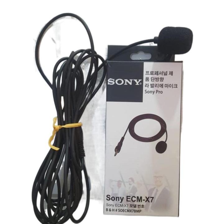5 Meter Long Mic For Smartphones Mobile PC Laptop Sony Pro Wired Mic 3 ...
