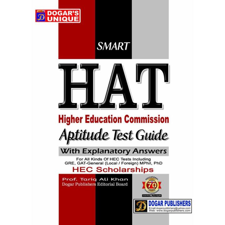 HAT HEC Aptitude Test Guide With EXPLANTORY ANSWER | Daraz.pk