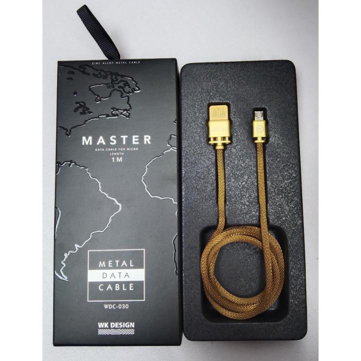 Data Cables | Daraz.pk: Buy Online at Best Prices in Pakistan | Daraz.pk