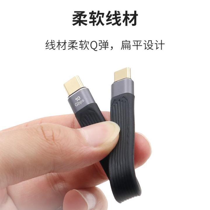 Double head Type C to public data ultra portable PD fast charging power ...