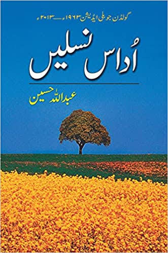 Udaas Naslain By Abdullah Hussain | Daraz.pk