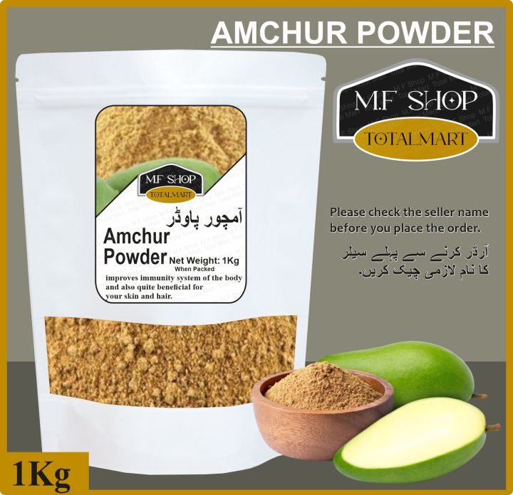 Amchoor (Amchur) / Mango Powder 1 Kg | Daraz.pk