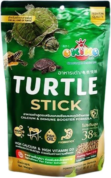 OKIKO Turtle Floating Stick Food 500 G. High Protein 38% Calcium ...