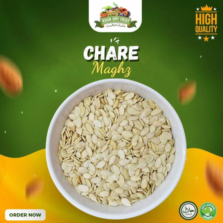 SPECIAL FRESH CHAR MAGAZ 100 GM | Daraz.pk
