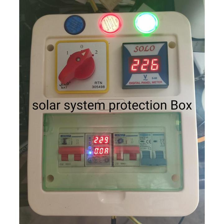 SOLAR DISTRIBUTION BOX | Daraz.pk