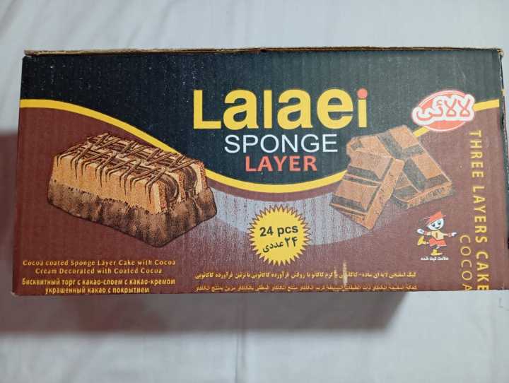 Lalaei Cake - Sponge Layer cake - Three Layers cake - Chocolate Cake - Irani Cake filled with ...