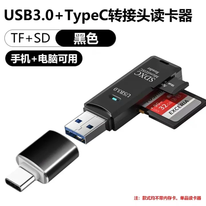 【End of Season Clearance】High Speed 3.0UB Reader Mobile Phone TF Card ...