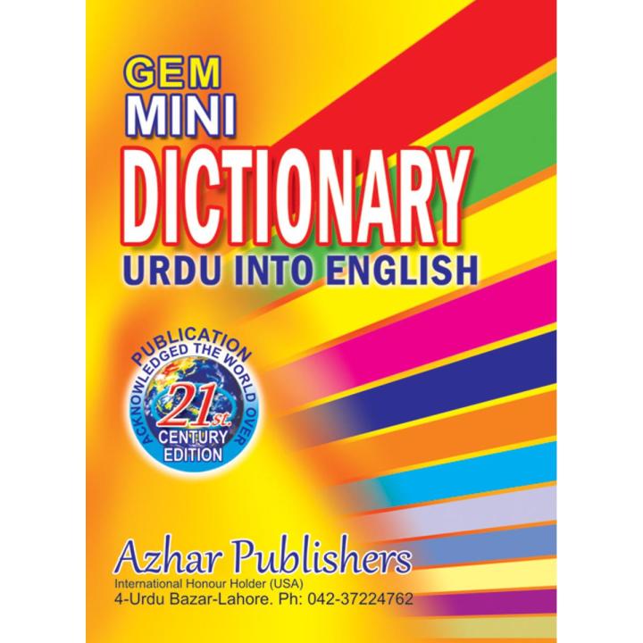 Gem Mini Pocket Dictionary by Azhar Publishers | Daraz.pk