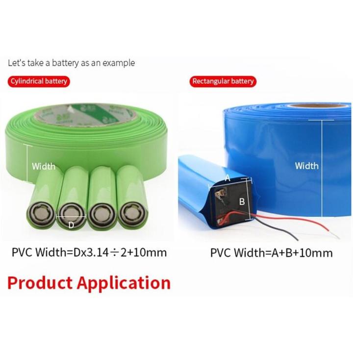 PVC heat shrinkable tube single cell 18650 heat shrink wrapping 18.5mm ...