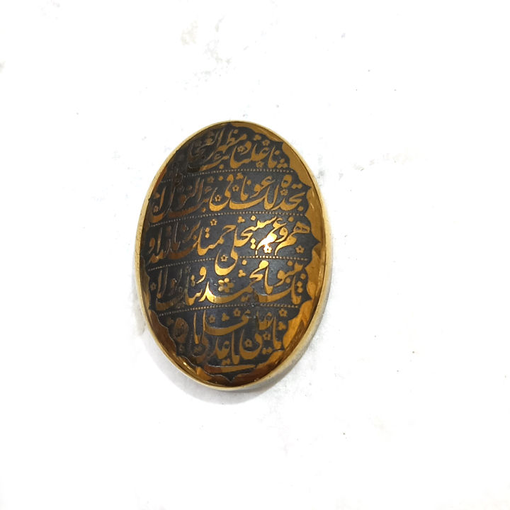 Natural Sang E Hadeed, Hajar e Seeni , Himatite Stone or copper For ...