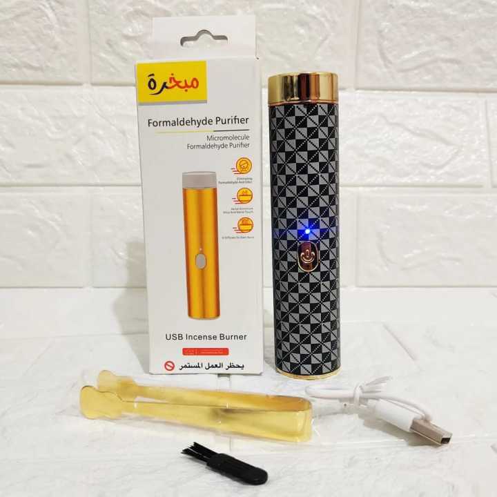 Portable Electric Incense Burner, Arabic Car Burner, | Daraz.pk