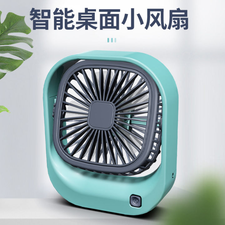 New Square Desktop Mini Fan USB Charging Student Office Desktop ...