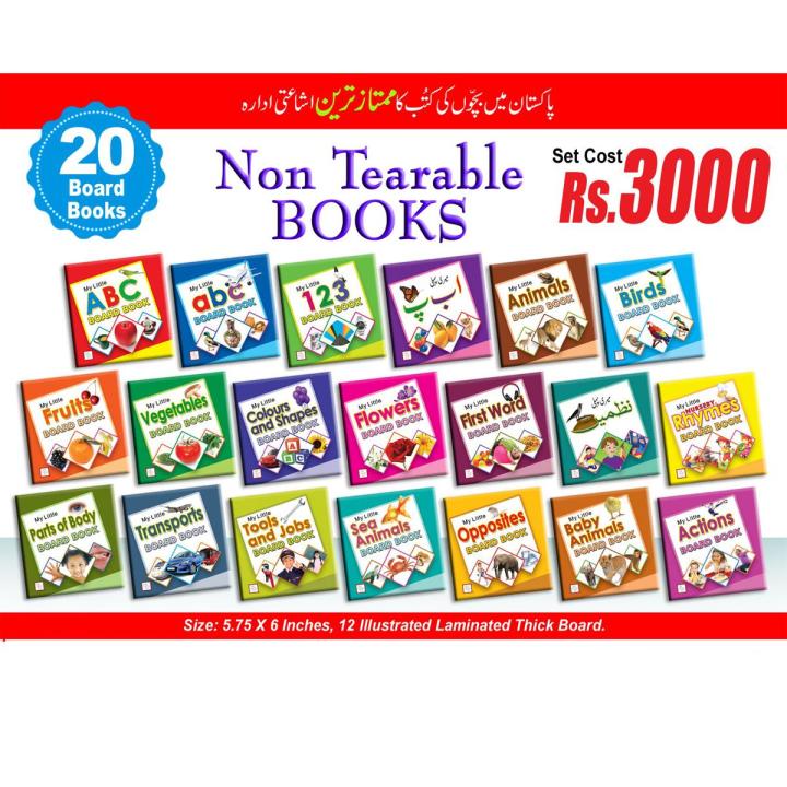 My Little Board Books 20 Titles | Daraz.pk