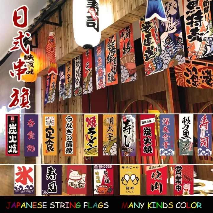 Japanese Decoration Hanging String Izakaya Sushi Shop Noren Banner ...