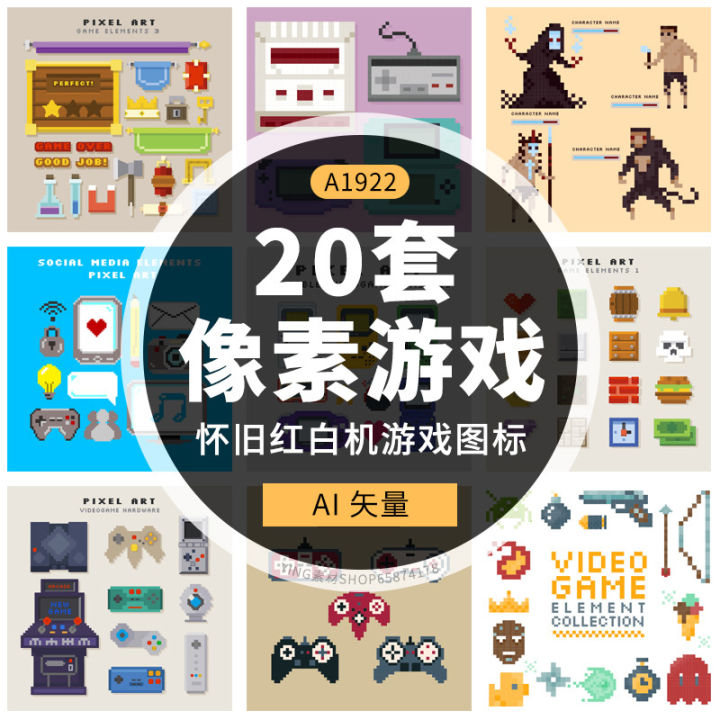 A1922 vector ai flat pixelated 80s game console red and white console ...