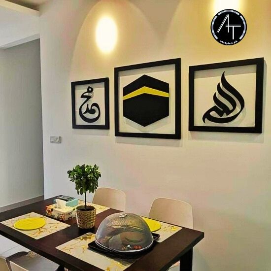 wooden wall Islamic Frame | wooden decoration for Islamic art | wooden ...