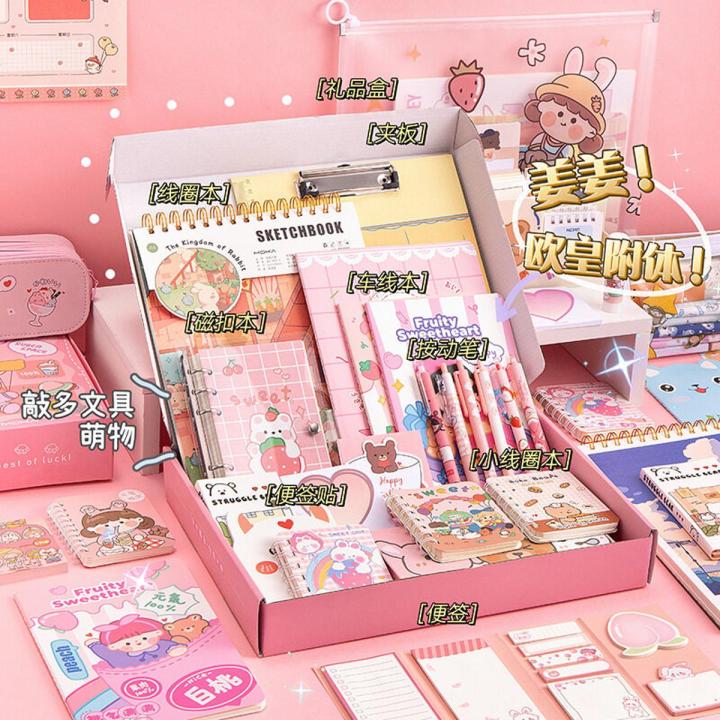 READY STOCK 學生文具盲盒 student stationery blind box | Daraz.pk