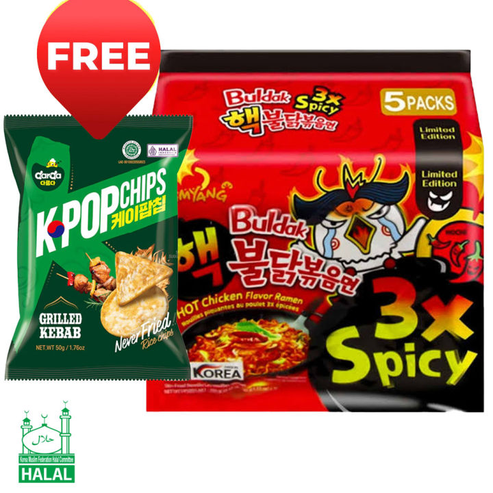 Samyang RED 3X SPICY Noodles (Pack of 5) + Free K-POP Gift | Daraz.pk