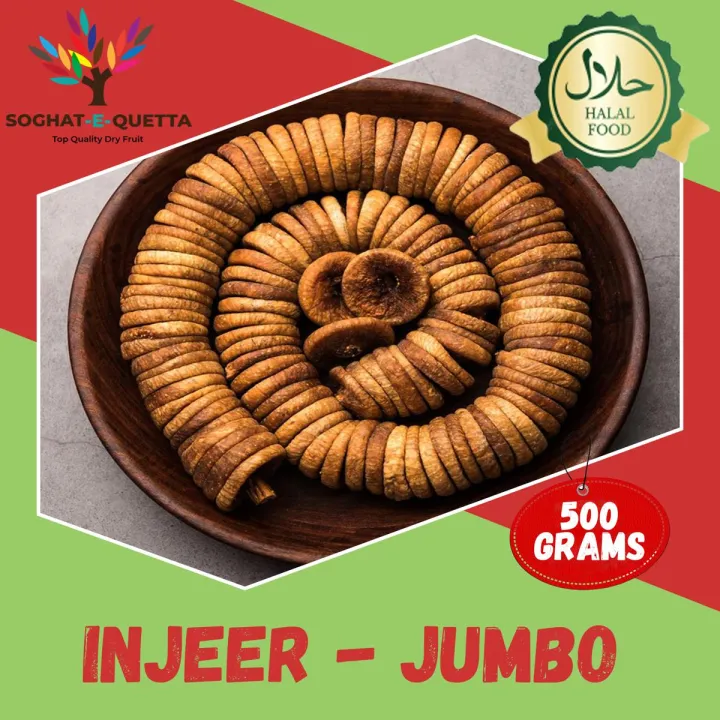 Injeer - Fig - Jumbo Size | Daraz.pk