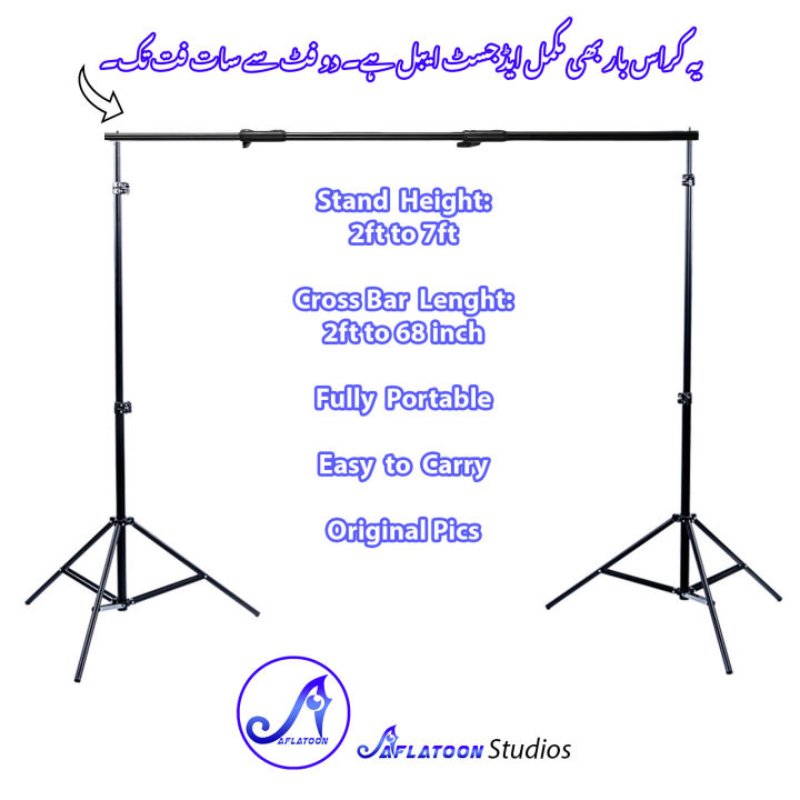 Frame Stands for Chroma Key Studio Backdrop Video Backdrop Background ...