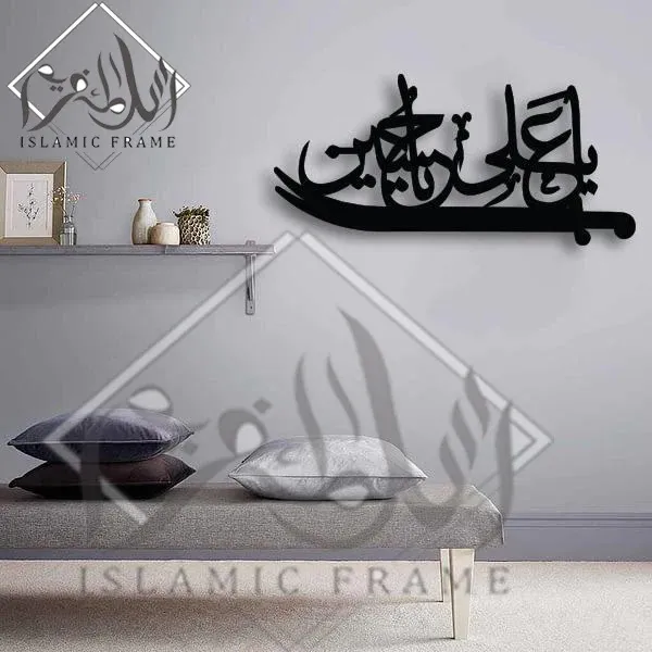 WOODEN CALLIGAPHY (YA ALIYA HUSSAIN) (14X24 INCH) | Daraz.pk